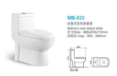 China HOT siphonic one piece toilet MB-822 for sale