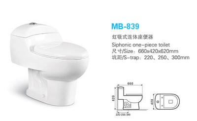 China Best Design For Middle East One Piece Siphonic Toilet  MB-839 for sale