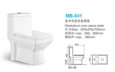 China Washdown Square one piece toilet MB-841 for sale