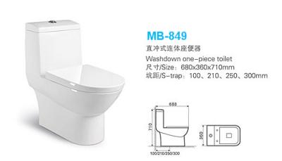 China Middle east washdown two piece toilet,ceramic wc,sink,sanitary wares MB-849 for sale