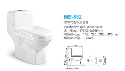 China Washdown toilet, bathroom toilet bowl price ,one piece 250mm wc toilet MB-852 for sale