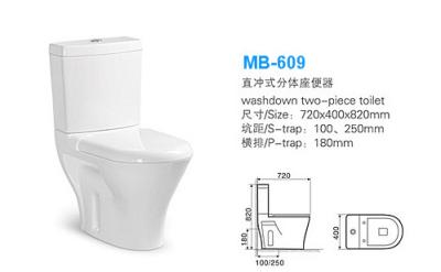 China 2015 Sanitary ware Pakistanwashdown two piece P-trap toilet MB-609 for sale