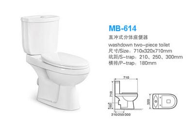 China Washdown coupled Two pieces toilet with best accessory MB-614 for sale