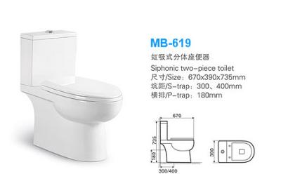 China P-trap/s-trap two piece bathroom washdown western toilet MB-619 for sale