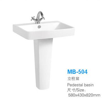 China Simple bathroom small size wash Pedistal basin pictures MB-504 for sale