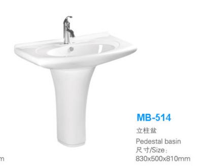 China Economical Bathroom ceramic pedestal basin/bathroom sink/pedestal sink MB-514 for sale