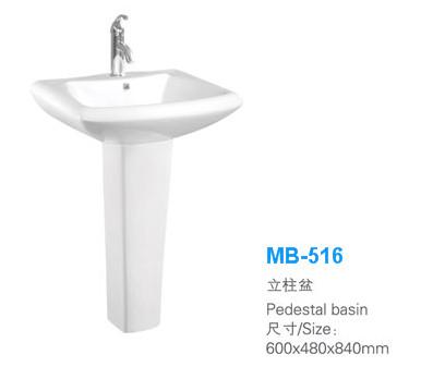 China Wash laundry sink with pedestal good quality MB-516 for sale