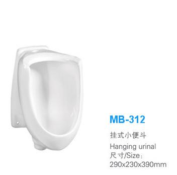 China Small size European style sanitary ware Wall Hanging Flush Mount Mens urinal M312 for sale