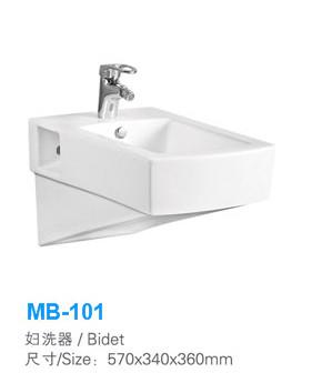China Sanitary ware bathroom toilet water bidet combination MB-101 for sale