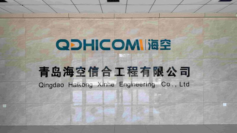 Fornitore cinese verificato - Qingdao Haikong Pressure Vessel Co., Ltd.