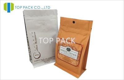 中国 平底の印刷されたポリ袋のコーヒーはジッパーの袋を立てます 販売のため