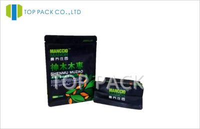 中国 カスタマイズされた印刷された Resealable アルミ ホイルは平底を袋に入れます 販売のため