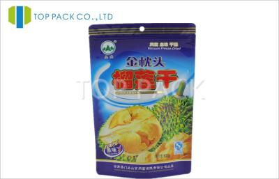 中国 印刷される食品等級のResealable乾燥された食糧の袋のアルミ ホイルを立てます 販売のため