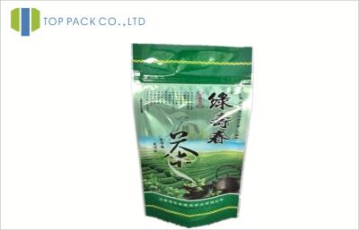 Cina Borse d'imballaggio risigillabili del di alluminio in vendita
