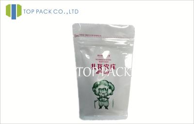 中国 密封される 8 側面が付いている鮮やかな印刷されたアルミ ホイルの袋は食糧袋を立てます 販売のため