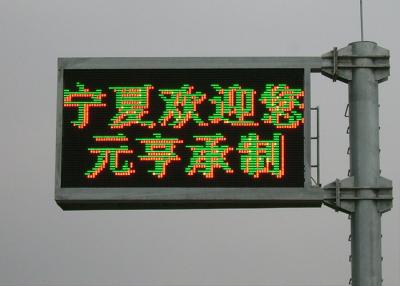 Cina Alto bordo di traffico dello schermo di induzione dei segni di visibilità 16mm LED VMS in vendita