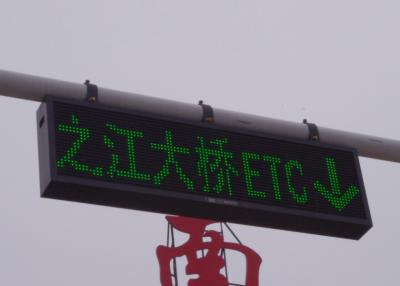 中国 等の通行料の場所VMSの交通整理LED動的伝言板 販売のため
