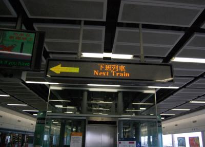 China Presentación de la información del pasajero de P8 LED a todo color para la estación de metro en venta