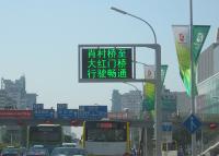 China IP56 Dynamic Message Board Road Speed Limit Warning Customized Logo for sale