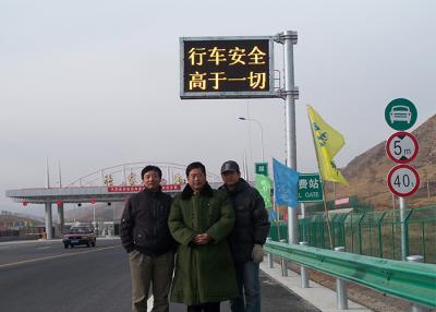 Cina Esposizione di LED di traffico di EN12966 NTCIP VMS con le porte seriali di RS232 RS485 in vendita