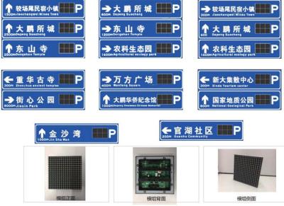 Cina La IMMERSIONE VMS LED di SMD visualizza il logo su misura forum di parcheggio all'aperto in vendita