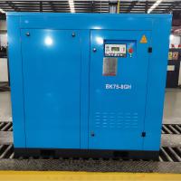 China Normal Speed Air Compressor Screw Complete Compressed Air System 380V 50HZ for sale