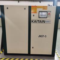 China Variable Speed Air Compressor Screw Complete Compressed Air System 380V 50HZ for sale