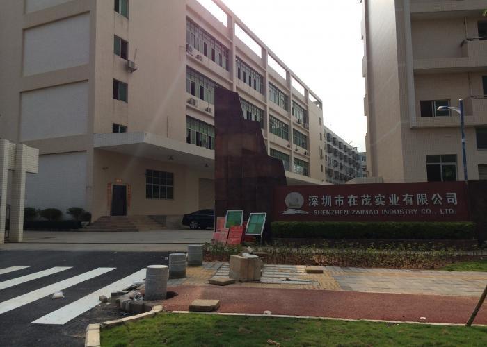 Επαληθευμένος προμηθευτής Κίνας - Shenzhen Weiershen Technology Co.， Ltd