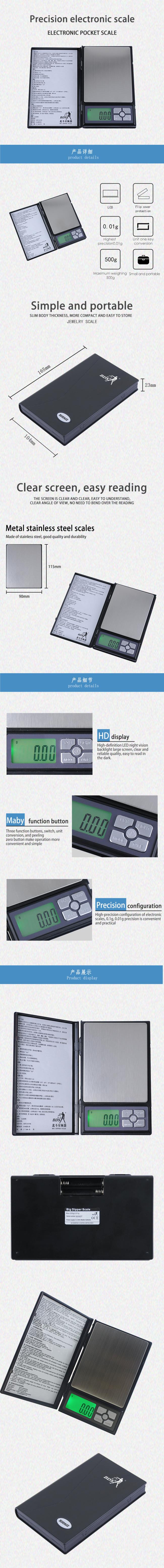 BDS-1108 Notebook I jewelry scale 0.01g Mini balanza electronica de bolsillo