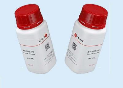 China Costomic products beauty goods raw material additive SOD powder 5000u/mg 5g/pk for sale