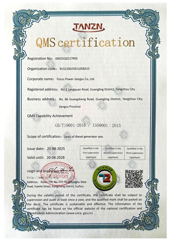 IS09001 - FOCUS POWER JIANGSU CO.,LTD.