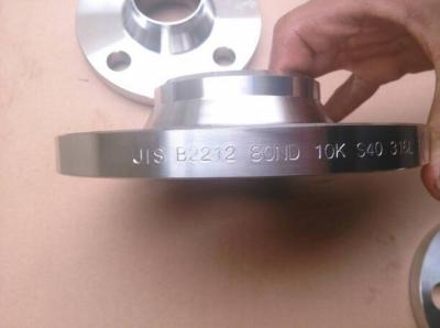 China JIS JIS B2212, JIS B2220 Forged Flanges, JIS B2212, JIS B2220 Steel Flanges, JIS B2212, JIS B2220 Pipe Flanges for sale