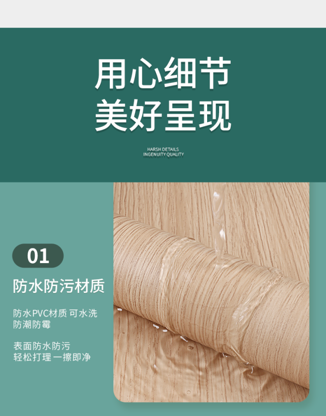 Wallpaper roll packaging