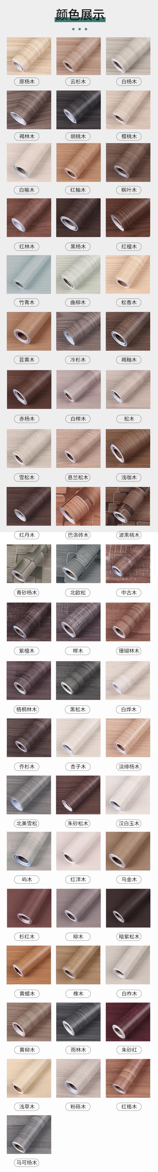 3D wood grain wallpaper close-up view