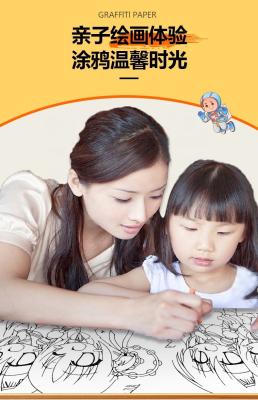 Cina Moderno Disegno Bambini Scribble Sticker rimovibile su lavagna per bambini Strumento didattico in vendita