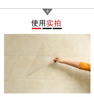Cina Tappe in vinile per cucina Film trasparente Backsplash Autoadesivo in vendita