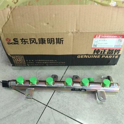 China C3977530 Bo sch High Pressure Fuel Common Rail Pipe 0445226042 For DCEC Cum mins ISDE QSB6.7 Engine for sale