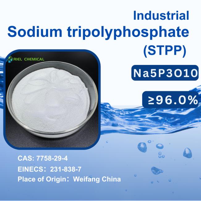 Sodium Tripolyphosphate product packaging