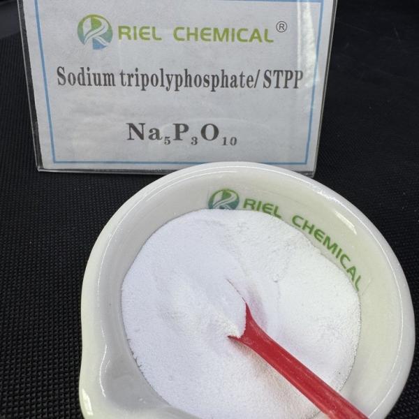 Quality Wastewater Treatment Sodium Tripolyphosphate Na5P3O10 Cas Number 7758 29 4 for sale