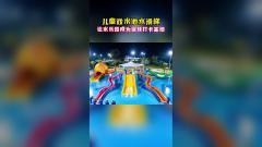 Family Water House & FRP Slides | Commercial Splash Park Build
