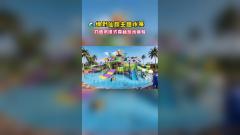 water house / water castle for kids