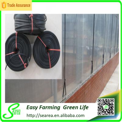 China we suply greenhouse film band,we suply greenhouse film band,we suply greenhouse film band,we suply greenhouse film band for sale
