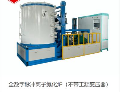 China All digital pulsed ion nitriding furnace is an advanced equipment for surface nitriding of metal parts for sale