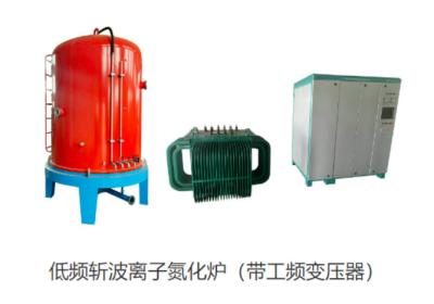 China Low Frequency Chopper Ion Nitriding Furnace For Nitriding Metal Surface for sale