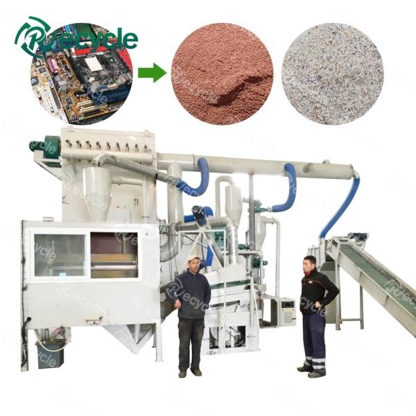 Quality Electronic Waste Recycling Separator Machine , waste Metal Recycling Machine for sale