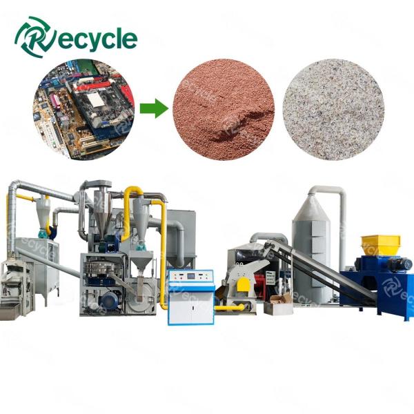 Quality Electronic Waste Recycling Separator Machine , waste Metal Recycling Machine for sale
