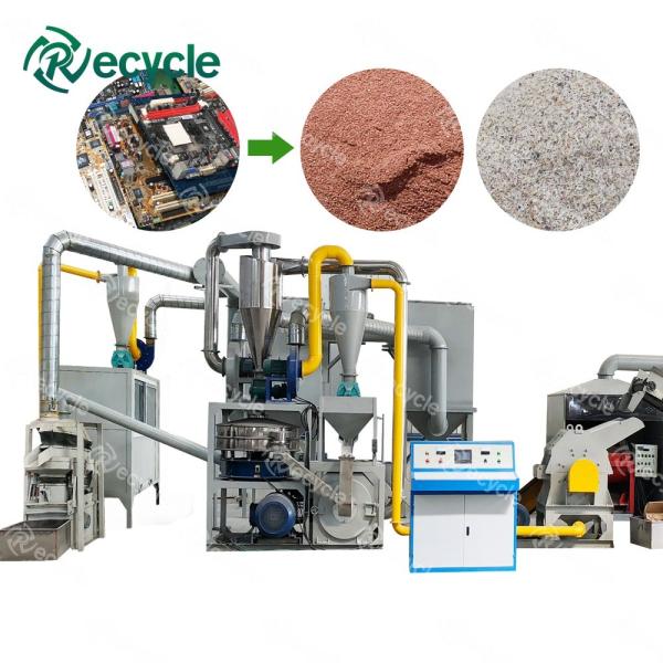 Quality Electronic Waste Recycling Separator Machine , waste Metal Recycling Machine for sale