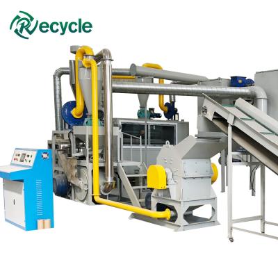 China Electronic Waste PCB Recycling Machine 300KG/H-1000KG/H Mobile Phone Recycling Plant for sale
