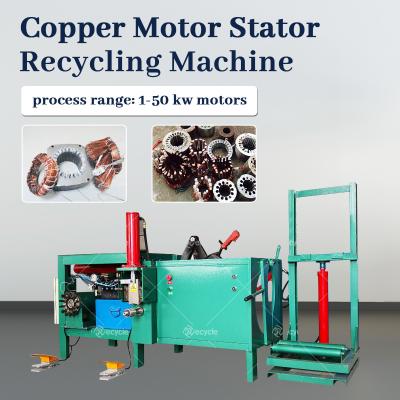 China Motor Recycling Machine Copper Winding Extractor Scrap Metal Cutting 99% High Purity for sale