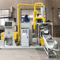 China Copper Wire Cable Shredding Separating Machine 0.3-35mm 99% Separation Efficiency Copper Granules for sale